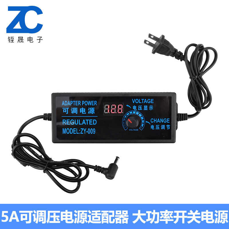 AC100-240V sa DC3-24V adjustable voltage adapter, high-power switching ...