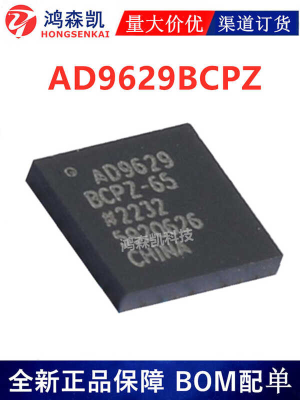 Original AD9629BCPZ-40 AD9629BCPZ-80 analog-to-digital conversion chip ...