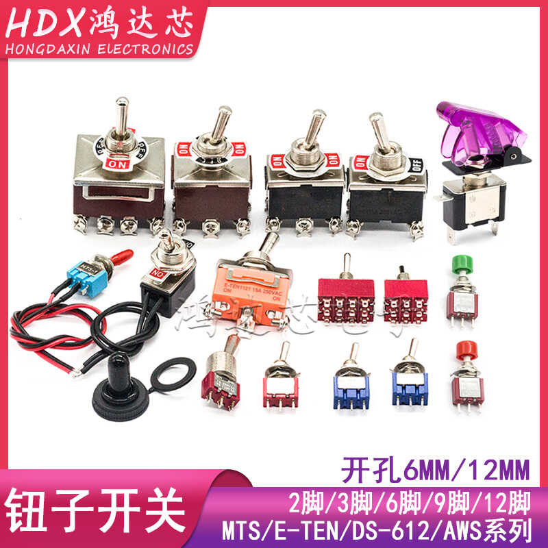 E-TEN rocker arm MTS toggle head double-sided self resetting switch 2/3 ...