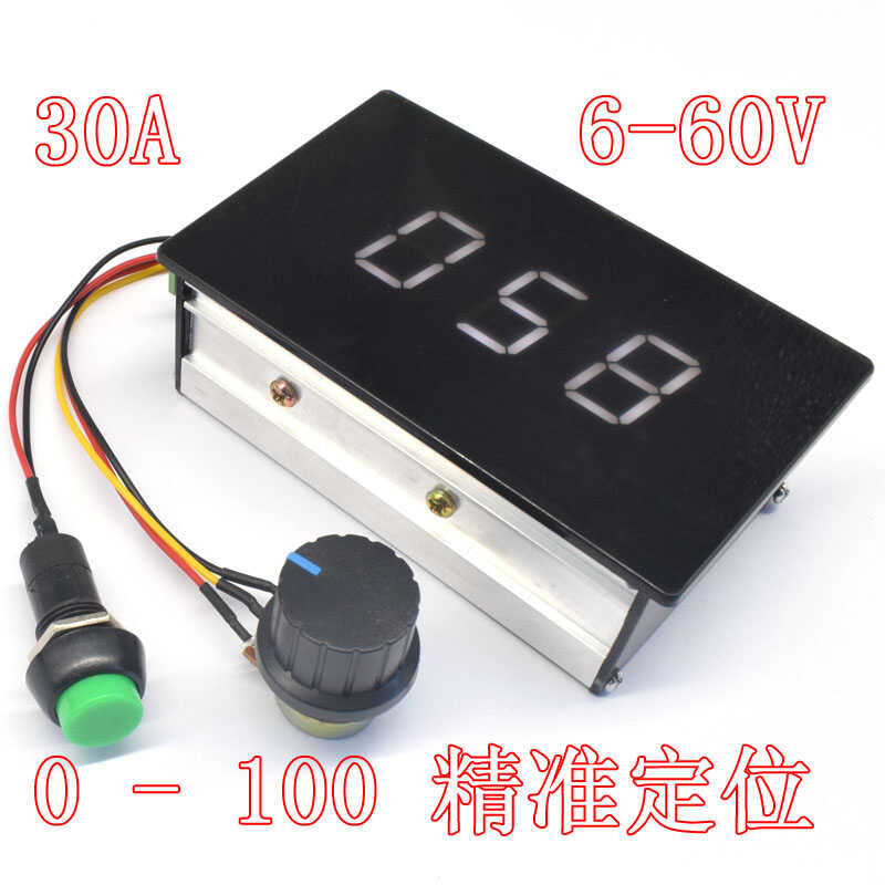 PWM DC engine speed 6V12V24V36V48V60 drive module 30A brushed motor ...