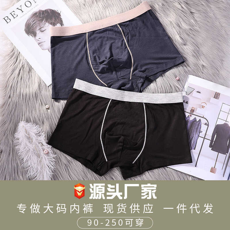 Fat Plus Plus Plus Size Modal Men's Underwear Men's Boxer Shorts 200 ...