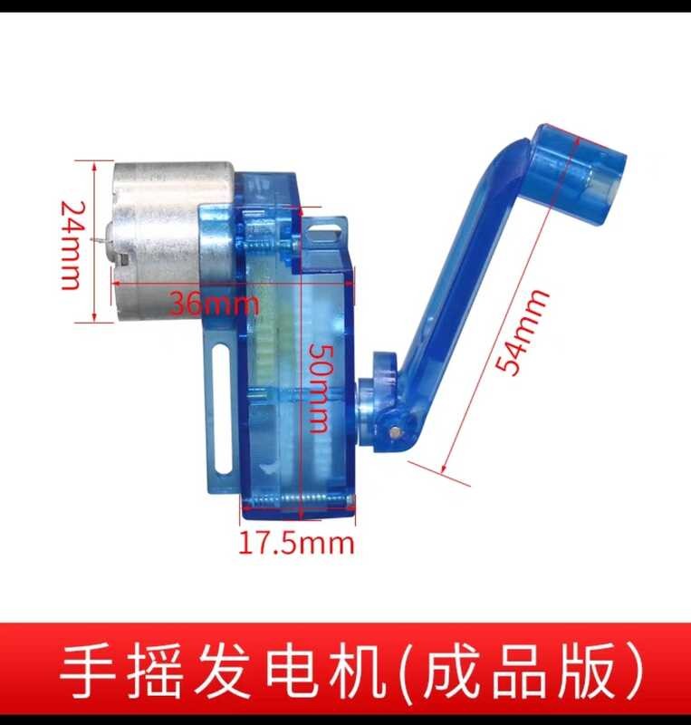 Hand cranked generator, mechanical generator principle, student DIY ...