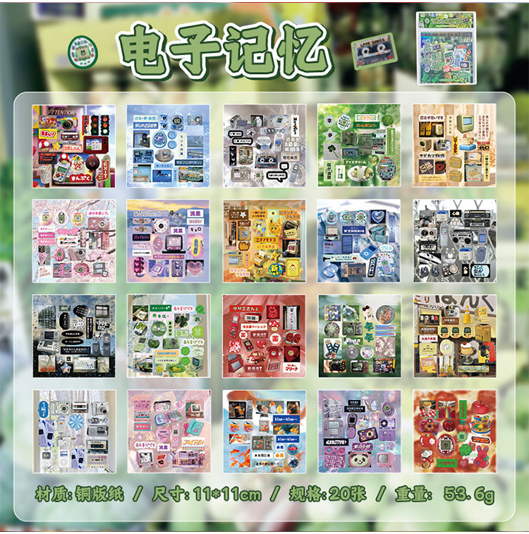 Japanese Retro Sticker Book - Vintage Sticker for Scrapbook Journal ...