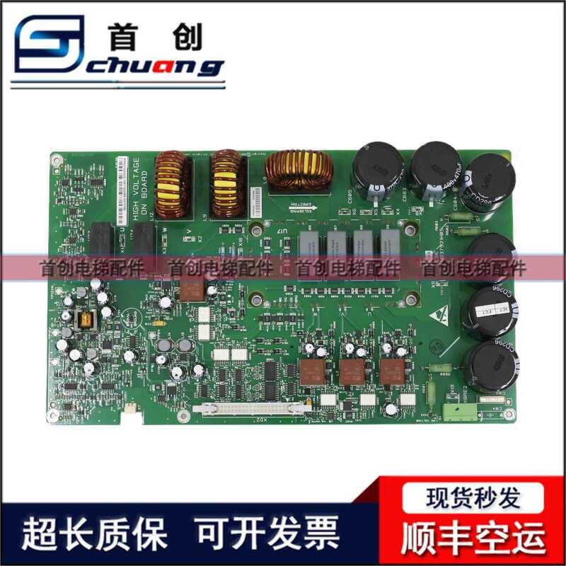 Tongli Elevator KDL16S Inverter A2 Drive Board KM937520G03 KM937521H06 ...