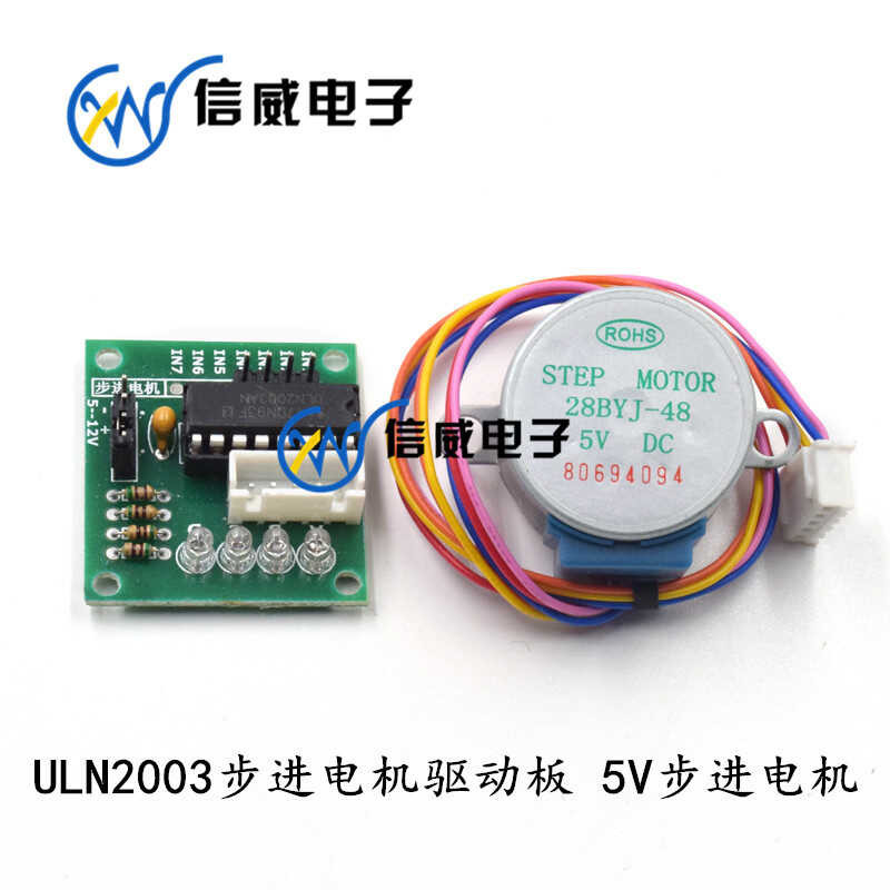 ULN2003 stepper motor driver board+5V stepper motor stepper motor set ...