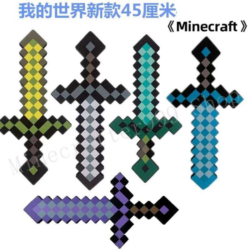 2025 Minecraft Toy 45Cm Weapons Sword Collection My World MC Foam Dia ...
