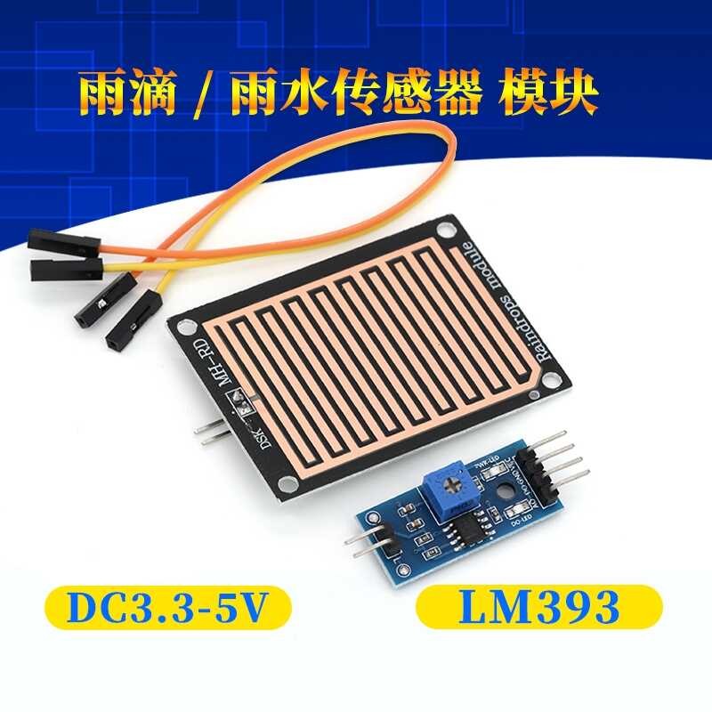 Raindrop sensor, rain sensing weather level display module, water ...