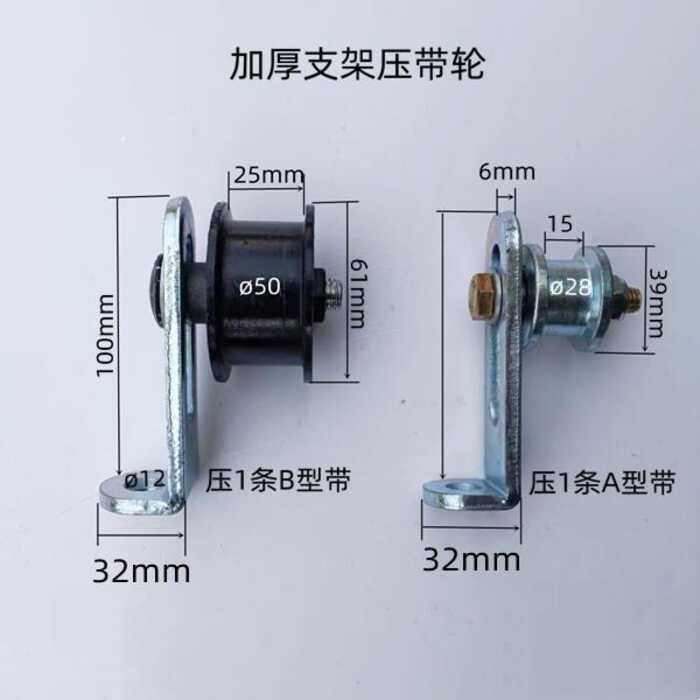 Triangle belt pressure pulley adjustment pulley tension pulley | Shopee ...