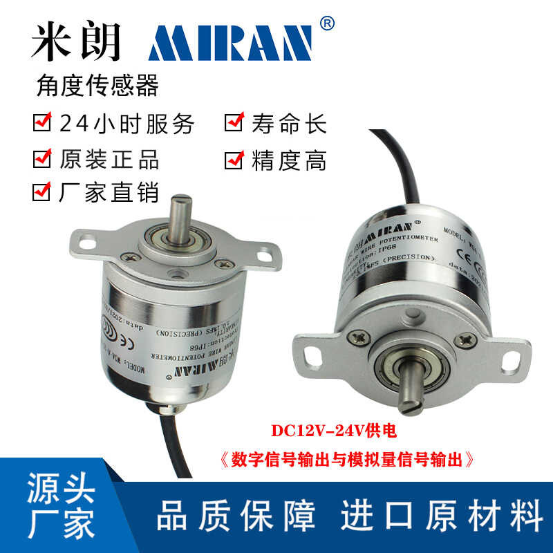 Miran WOA-A Single Multi turn Encoder Magnetic Induction Position Angle ...