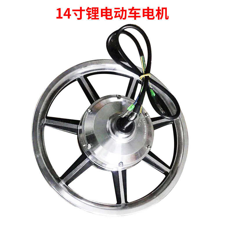 Eunos 14 inch driving electric vehicle 48v400w brushless toothed high-speed wheel hub motor ...