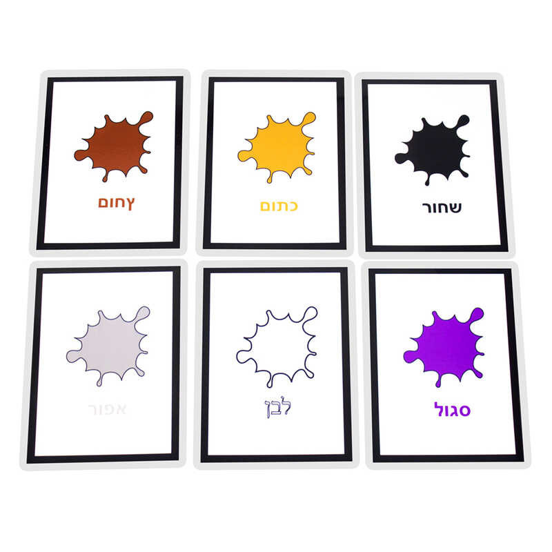 유 Color Flashcards Preschool Montessori Baby Learn Hebrew Word Card ...