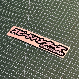 PRINTED Speedhunter Japan Sticker Decals for Car and Motorcycle 6 ...
