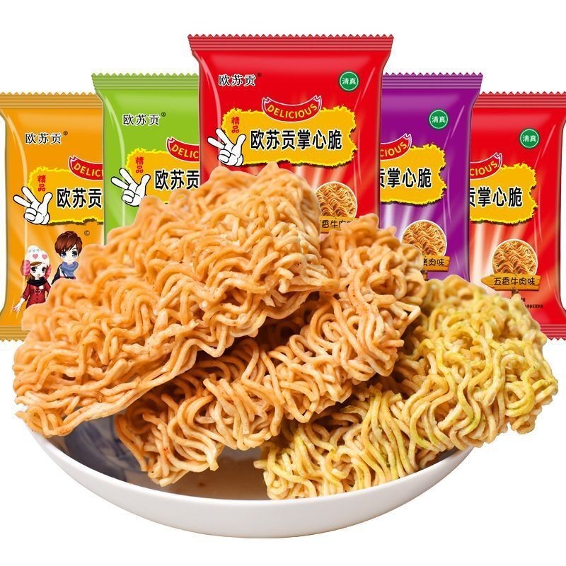 50pcs Crispy Noodles Palm Crispy Multi-flavors Crispy Noodles Whole Box ...