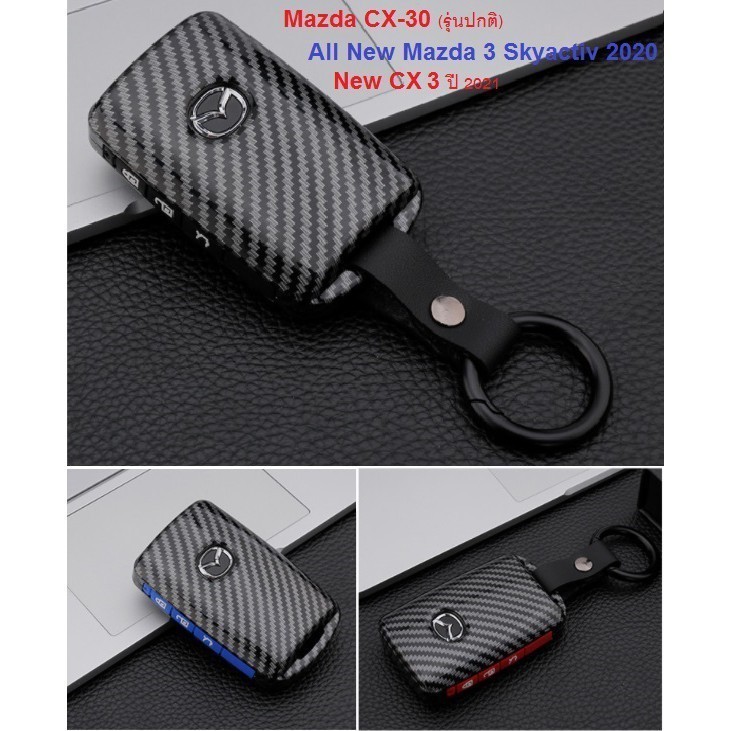 CX30 regular model, all-new Mazda 3 Skyactiv 2020, CX 3 2021 ABS key ...