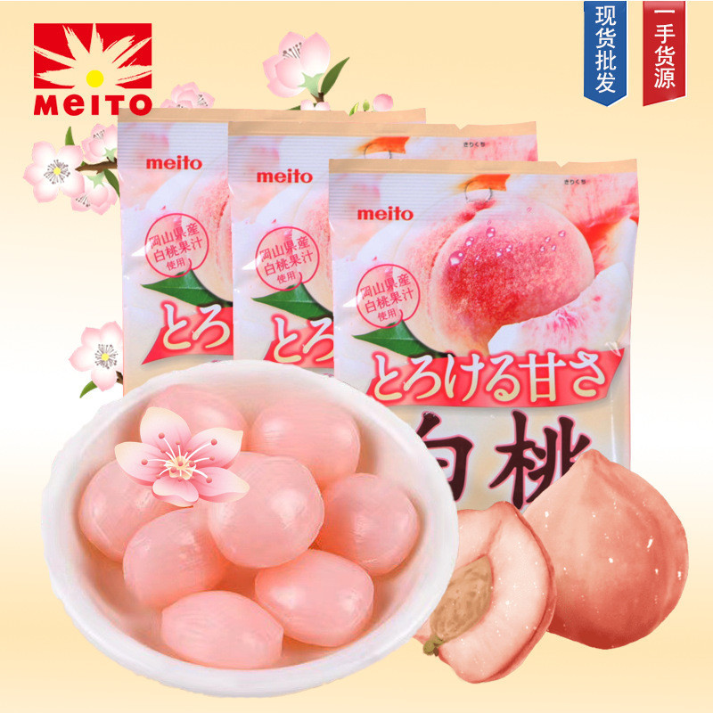 COD Japanese Meito Famous Candy Okayama White Peach Flavored Candy ...