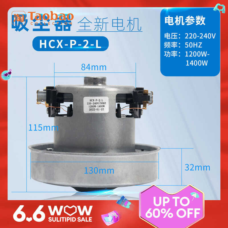 Vacuum Cleaner Neutral Motor Hcx-P-2-L Magkasya Para Sa Midea Haier ...