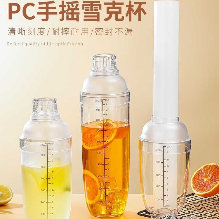 Cup Xueke Beater Lemon Tea Beverage Tool Pagkukunan Ng Milk Tea Shop ...