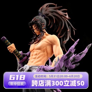 Demon Slayer: Kimetsu No Yaiba GK Twelve Demons Moon Winding Whore Taro ...