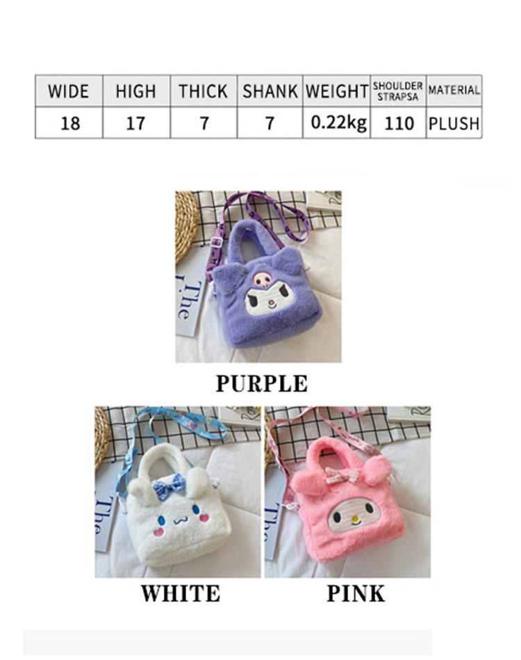 （With harness）Cosmetic Bag Cartoon Handbag Large Capacity Melody ...