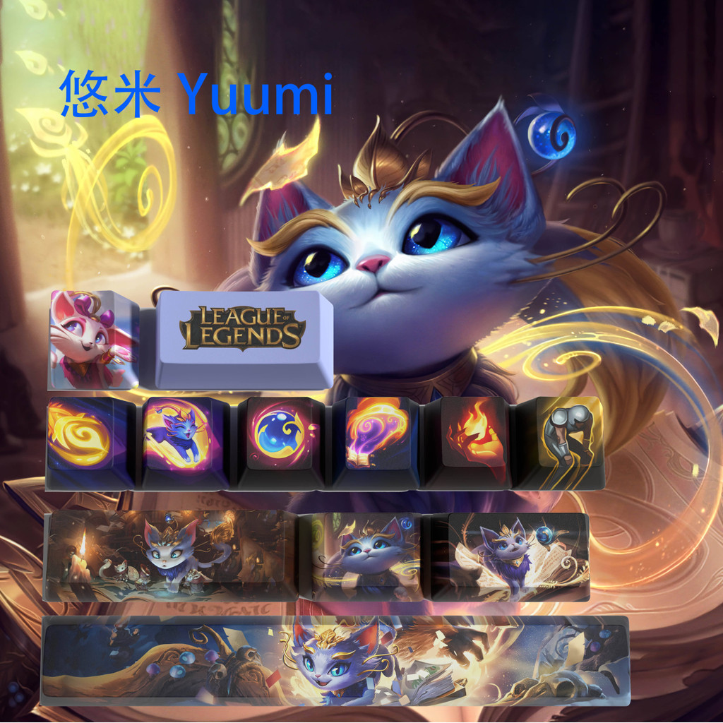 Yuumi Cat League Of Legends Keycaps OEM Height PBT Material Skill Icon ...