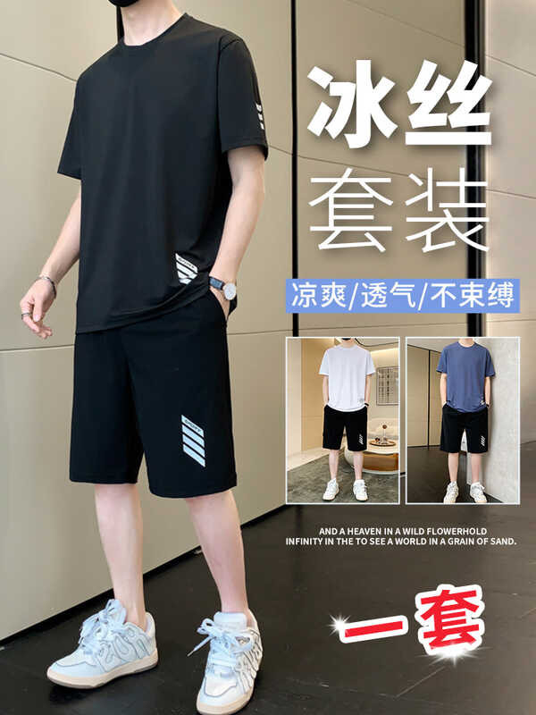 Mga Pinyamas Lalaki, Manipis Estilo Yelo Sutla Ng Tag-Init May Maikling ...