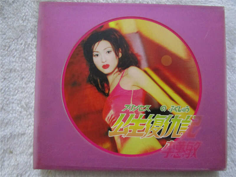 Revenge Pink Gum Set ni Princess Li Huimin | Shopee Philippines