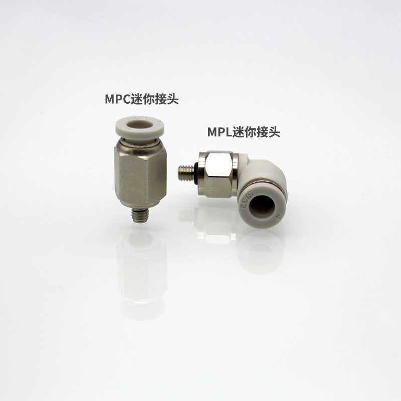 Pneumatic quick insert thread small micro joint MPC/MPL4-M3 4-M5 6-M3 6 ...