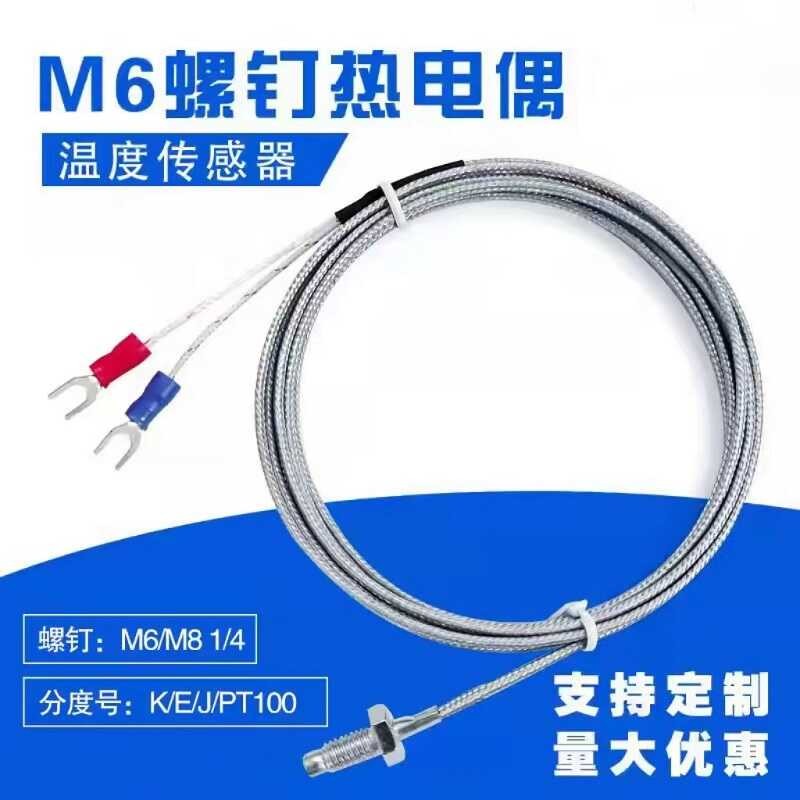 K-type screw type thermocouple M6 shielded probe PT100 thermal ...