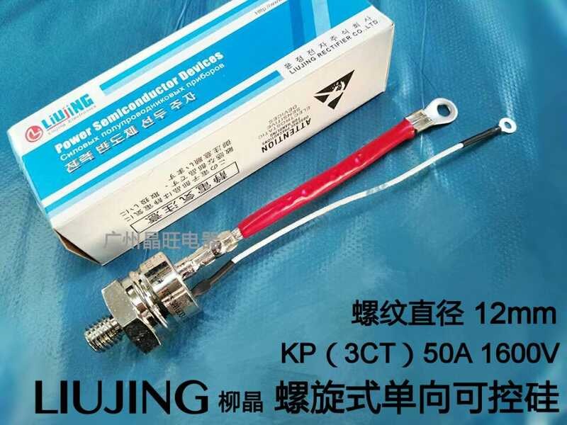 Spiral type unidirectional KP50A 1600V thyristor silicon rectifier ...