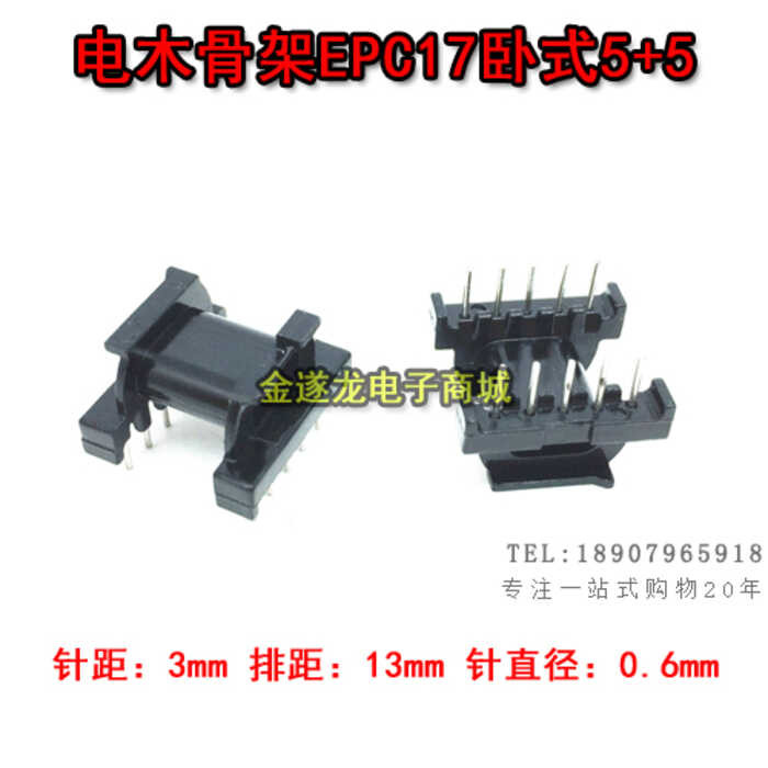 High frequency transformer EPC 17 horizontal 5 + 5 electric wood power supply skeleton | Shopee ...