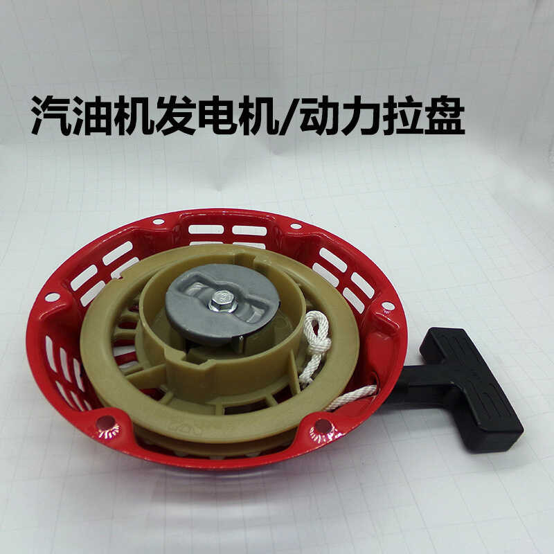 Gasoline engine pull plate pull Jia car front sign goes to haunted ...