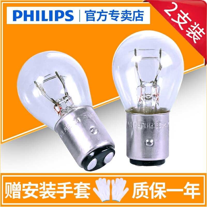 Brake Lights, Ford Classic Focus, New Carnival, Ford Focus, Ford Focus ...