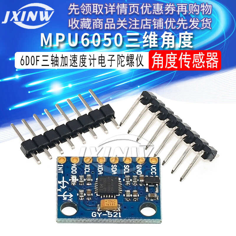 GY-521 MPU6050 module 3D angle sensor 6DOF three-axis accelerometer ...
