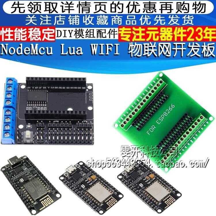 Mcu Lua WIFI IoT Development Based on ESP8266 CP2102 Driver Expansion ...