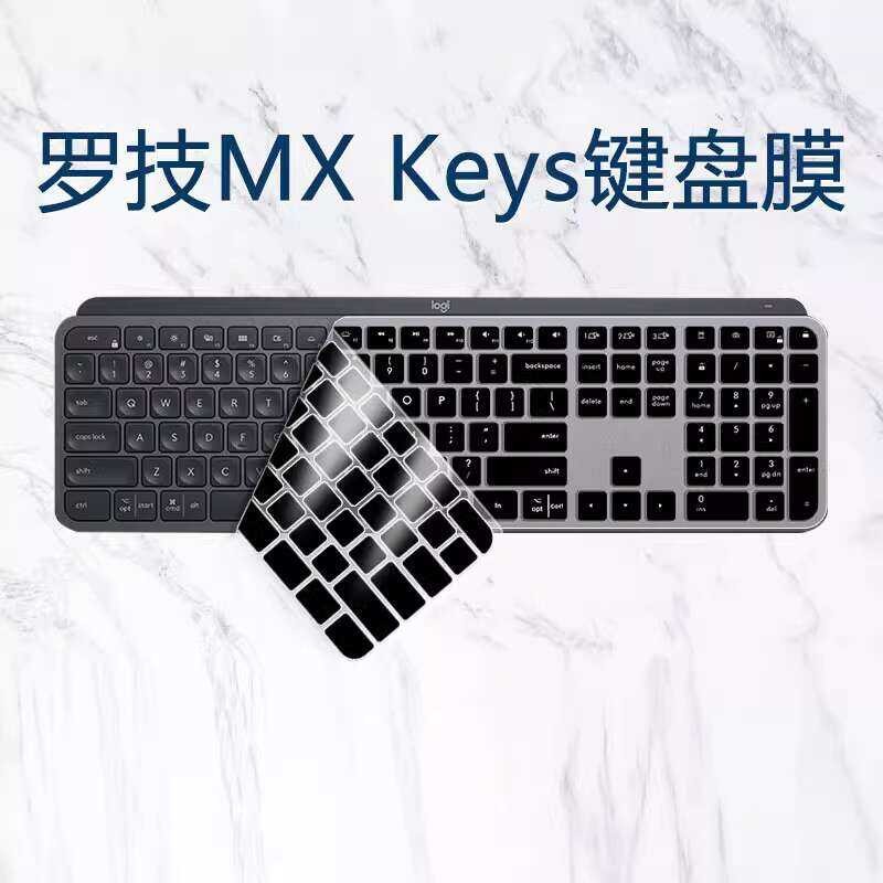 Magkasya Logitech MX Keys dual-mode key Craft waterproof para sa ...
