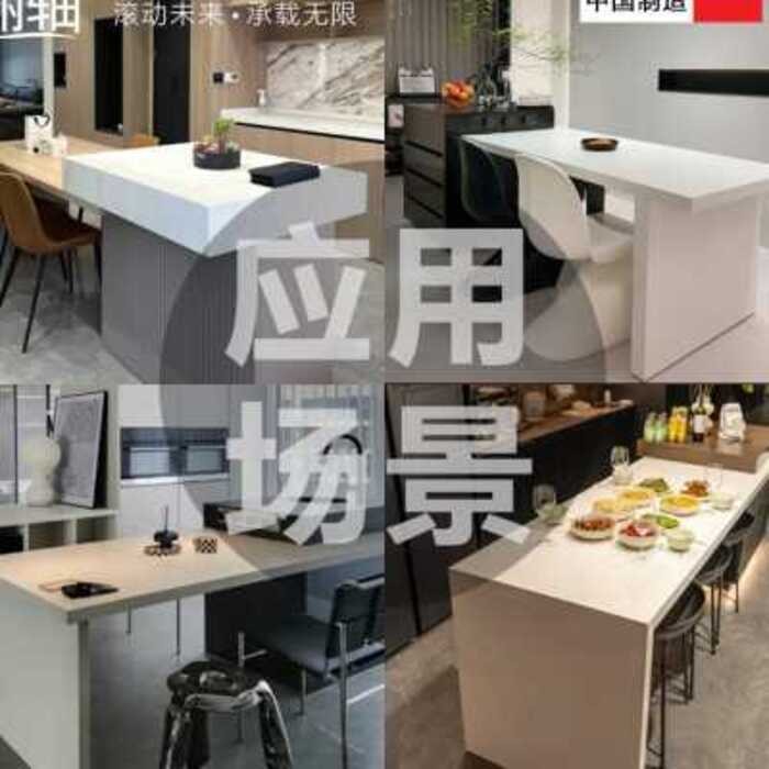 Track dining table, telescopic bar counter, bottom of island tabletop ...