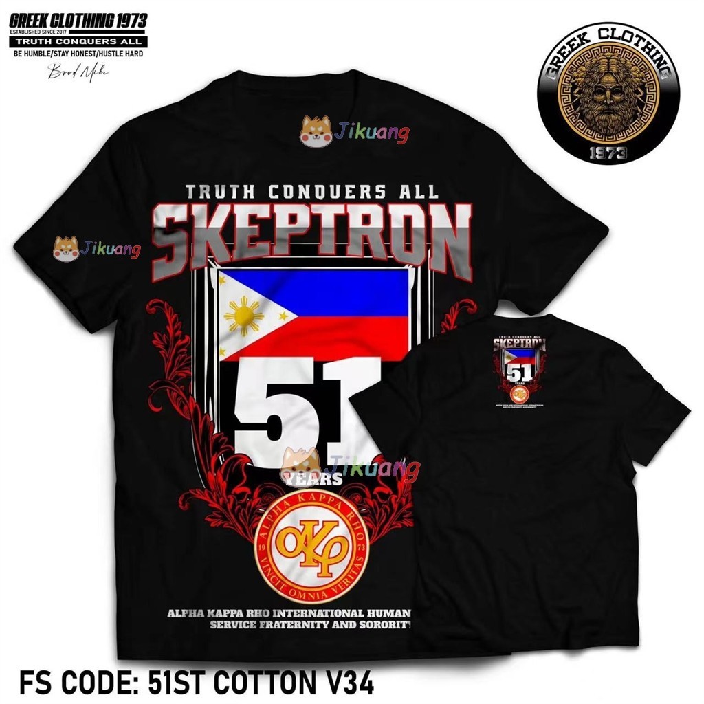 Akp 1973 Alpha Kappa Rho V34 51th New Design Anniversary Skeptron 51st ...