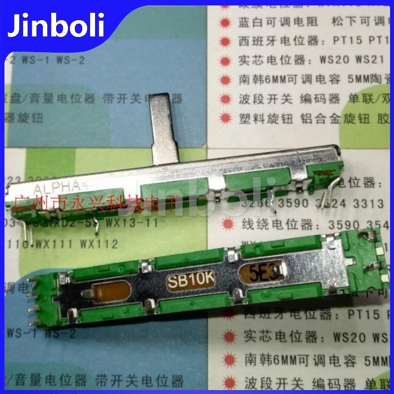 2PCS 6CM Straight Slide Push Pull Potentiometer 60MM Single B10K 6 Pin ...