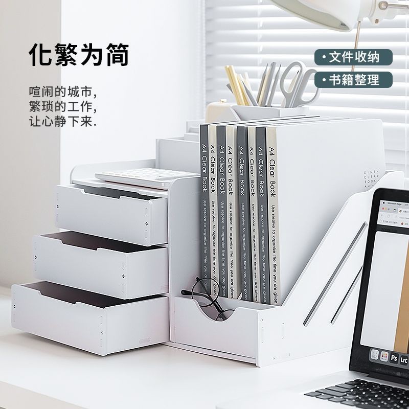 Folder Storage Box Desk Bookshelf Office Bookend Multi-layer File ...