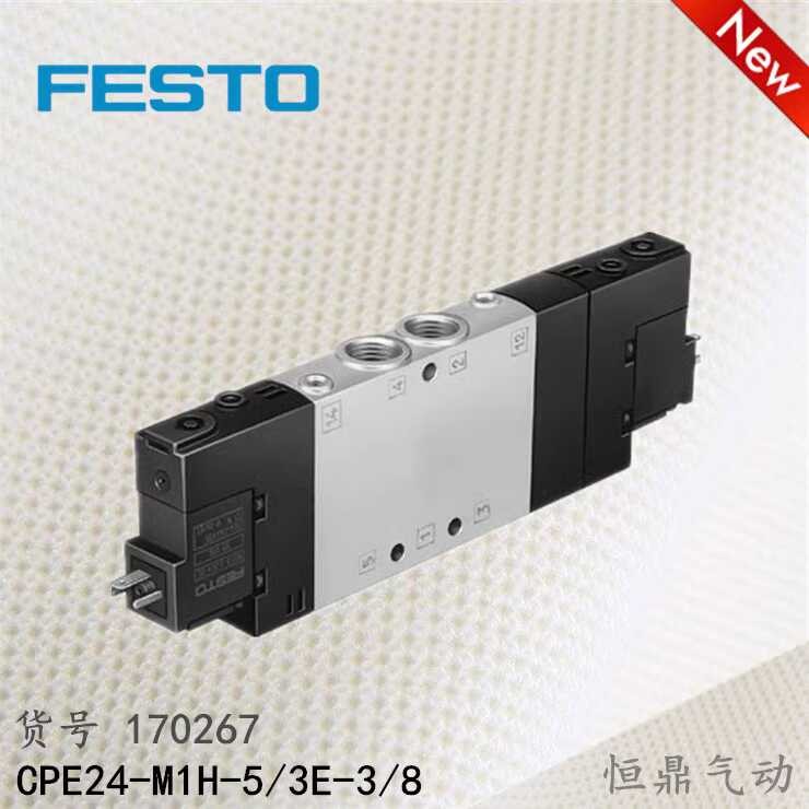 Festo Germany FESTO solenoid valve 170267 CPE24-M1H-5/3E-3/8 newly sold ...