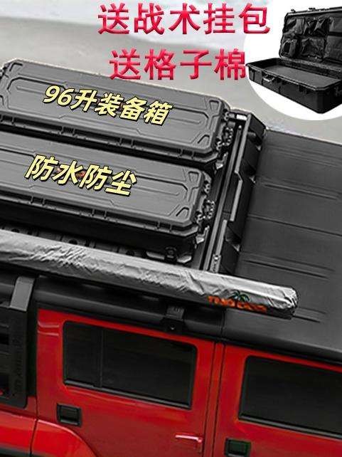 Roof Suitcase Car Storage Box Off-road Vehicle Roof Box | Shopee ...
