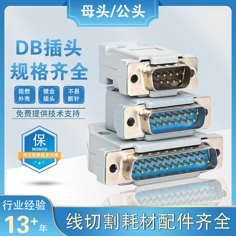 Kompletong listahan ng mga wire cutting accessories DB91525 pin hole ...