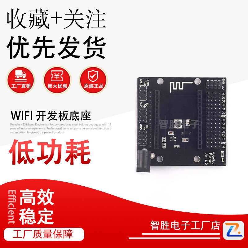 V3 NodeMCU Lua ESP8266 WIFI Development Board Base | Shopee Philippines