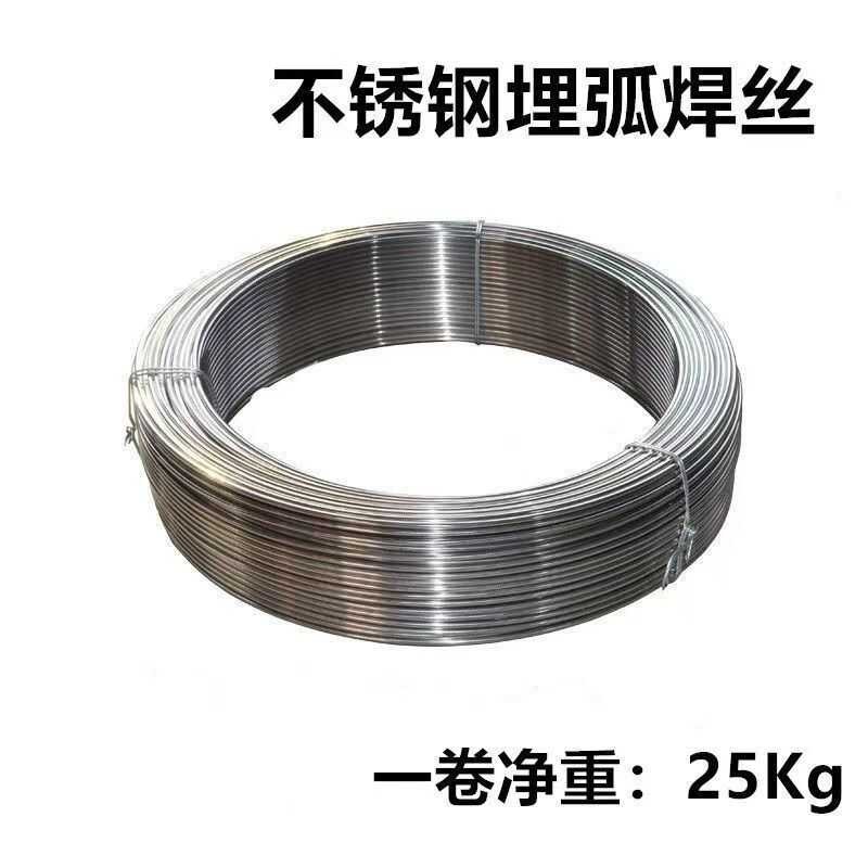 ER304 308L 316L ER309L ER310S 2209 347 308R Stainless Steel Submerged ...