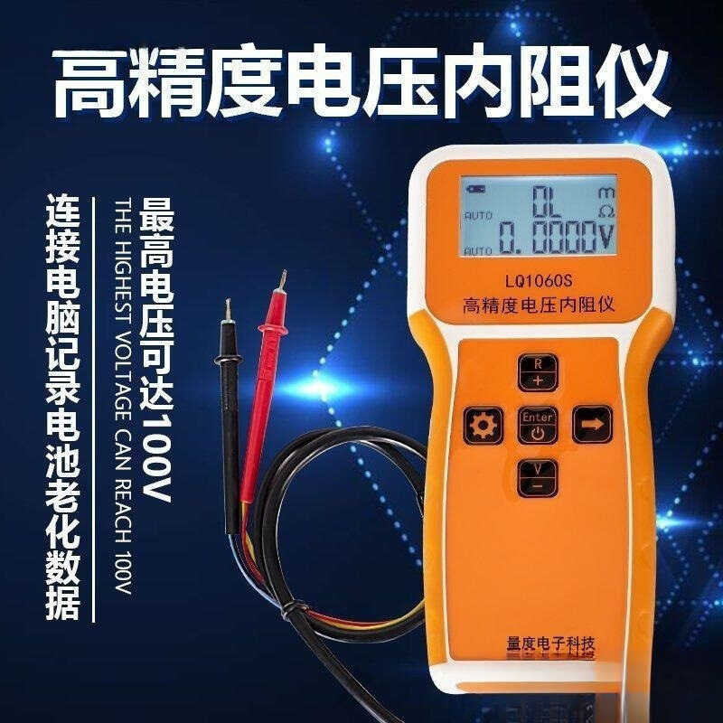 40 Measuring High-Precision Lithium Battery 1060 Cell Internal ...