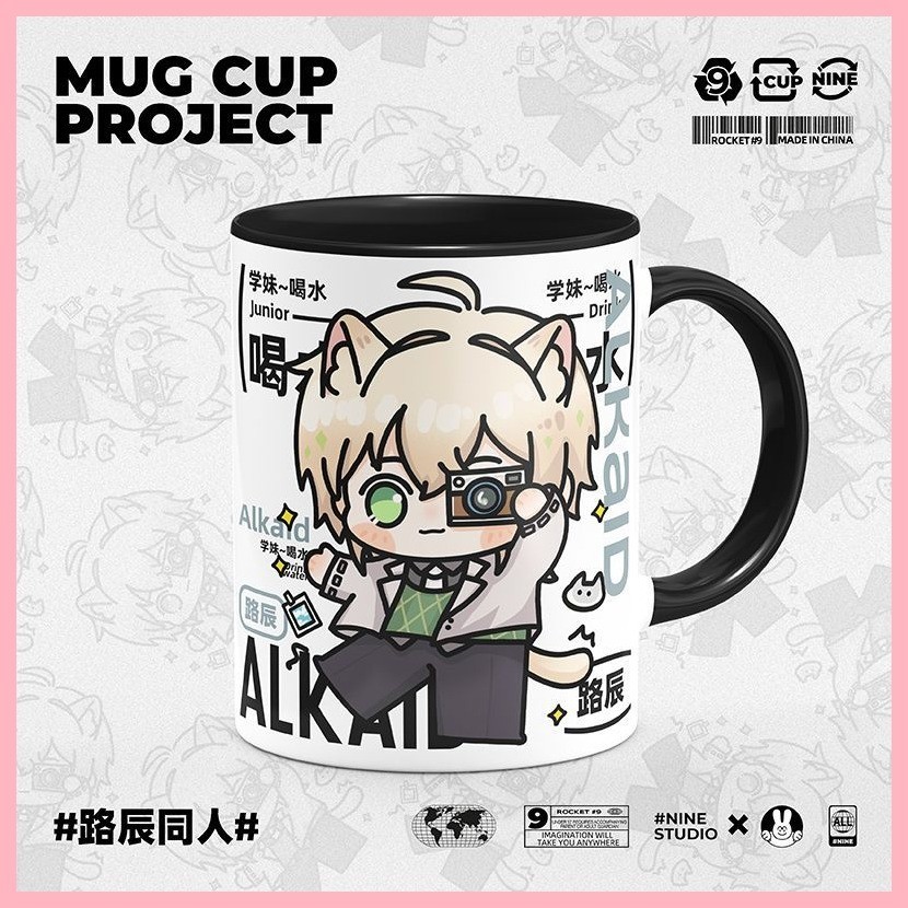 [GUYN] Mug Alkaid Drinking Water Ceramic Mug in time and Space Drawing ...
