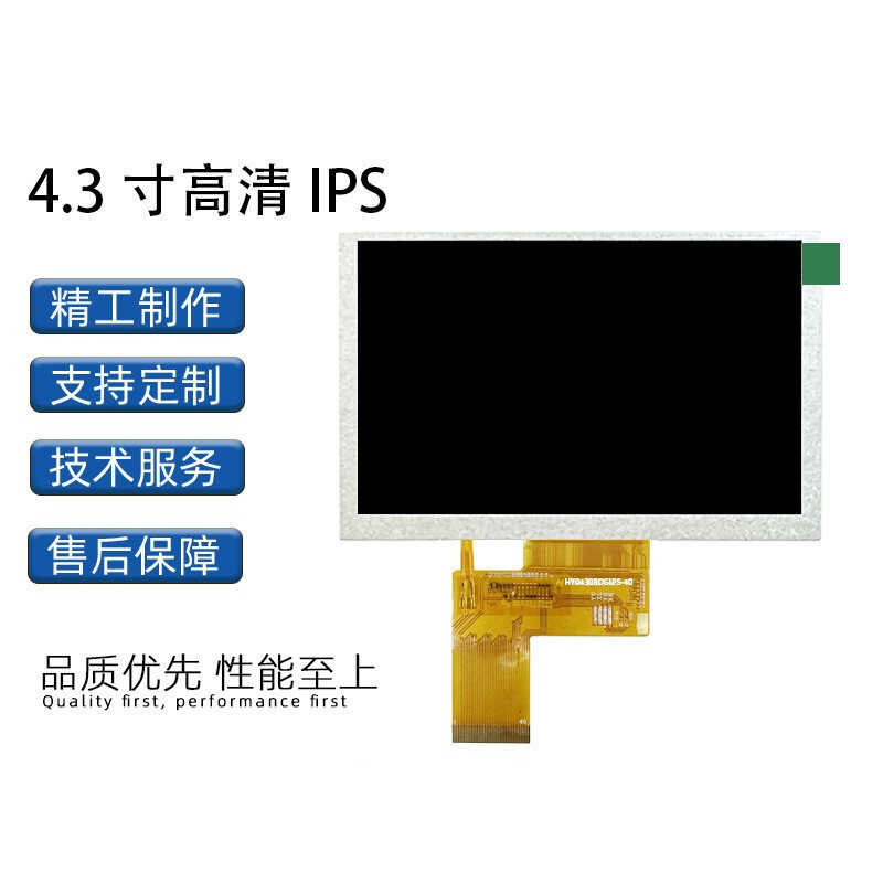 Ab 4.3 Inch High Definition 800 * 480 IPS Full View 40Pin LCD Display ...