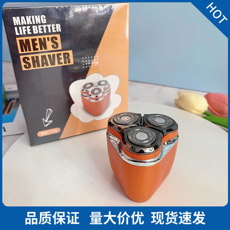 Mini Aleman Electric Three-Bit Washable Men's Razor Shaver Ultra-Long ...