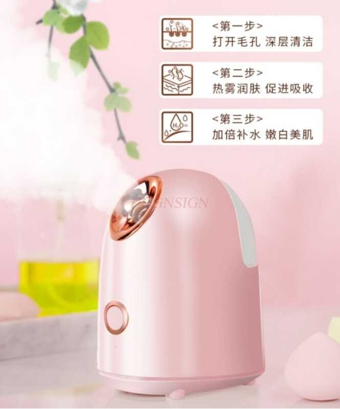 Cold Steamer And Hot Double Spray Nano Water Replenishing Spray Steam ...