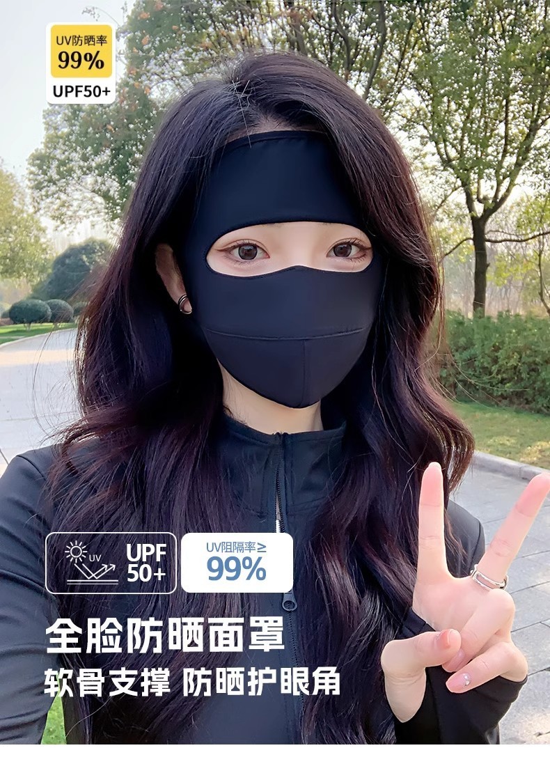 Full face sunscreen mask UV protection sunscreen mask face kini mask ...